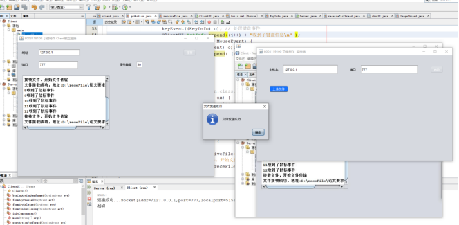 GitHub - moon-Light404/Monitor_Screen: 通过java类和IO、多线程实现监测和控制局域网内目标主机