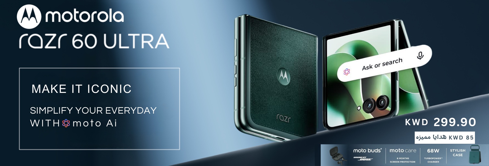 Al Nahar Plus - Homepage | Online Shopping in Kuwait