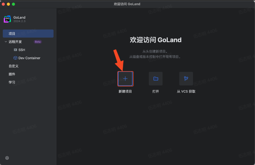 GitHub - mrxmxm/douyin-mall: 字节青训营，抖音电商项目