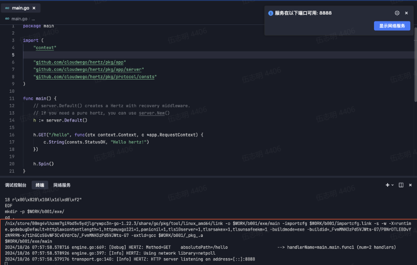GitHub - mrxmxm/douyin-mall: 字节青训营，抖音电商项目