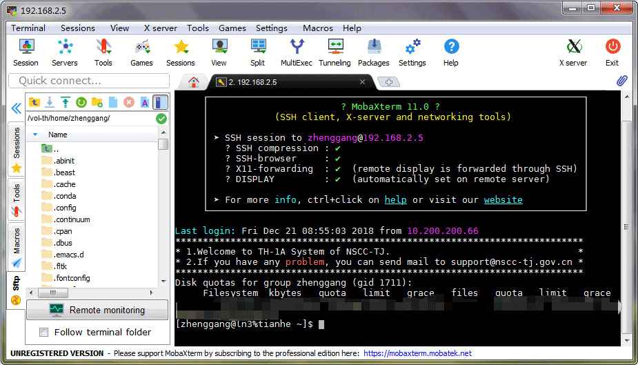 超算入门课程3 ssh和sftp工具的使用之mobaxterm软件教学 | 超算小站