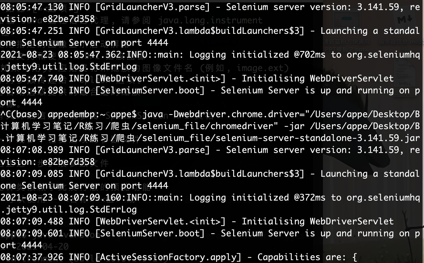 GitHub - mugpeng/Rselenium-webcrawl-TCM-database: By mugpeng