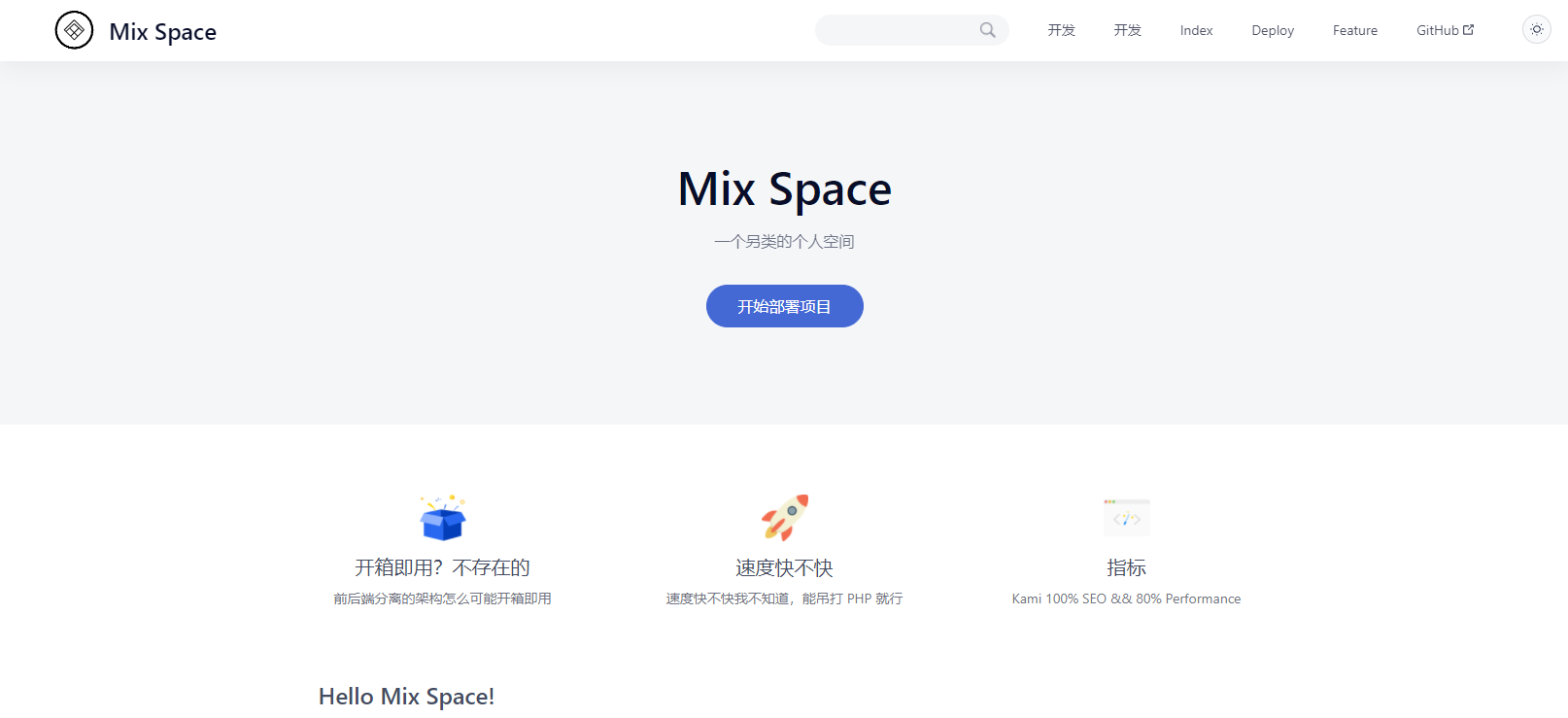 GitHub - mx-space/docs-legacy: Documentation for starter.