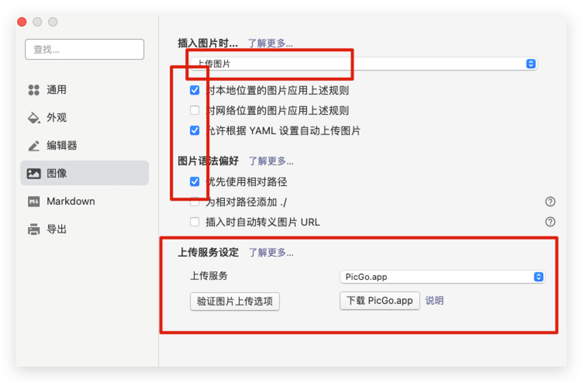 我的图床:Github、PicGo、jsDelivr、Typora、VSCode - 七月的博客 我的图床:Github、PicGo、jsDelivr、Typora、VSCode - 七月的博客