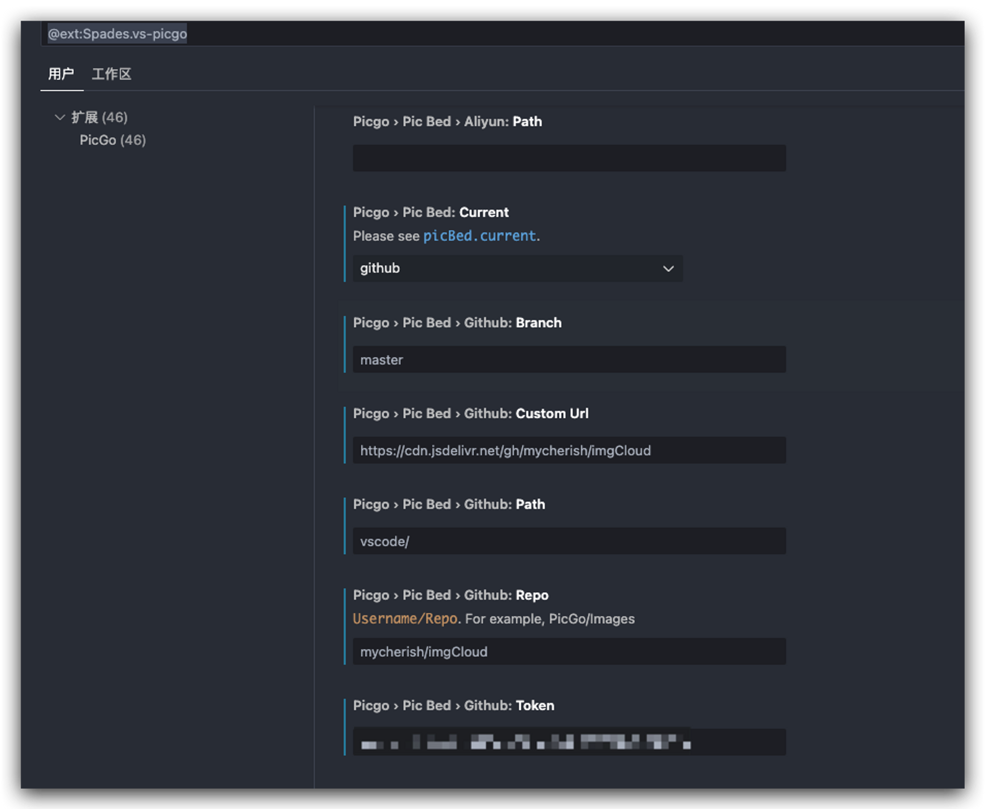 我的图床:Github、PicGo、jsDelivr、Typora、VSCode - 七月的博客 我的图床:Github、PicGo、jsDelivr、Typora、VSCode - 七月的博客