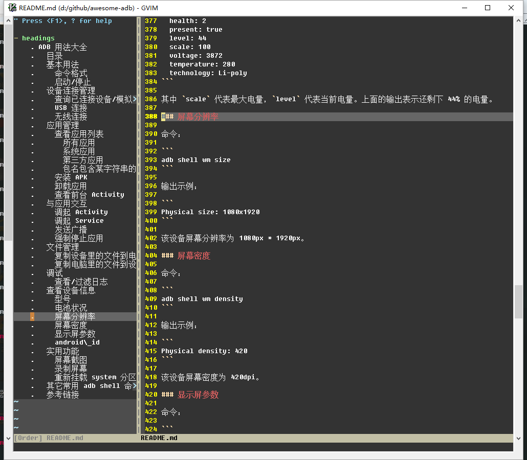 在 Vim 里为 Markdown 文档展示导航窗格 — 码志 2669