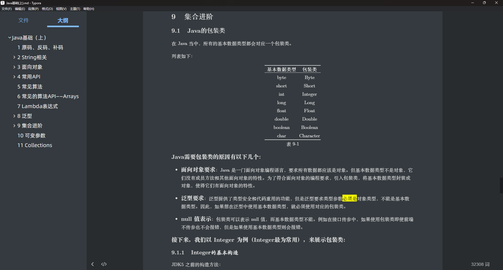 GitHub - n70huihui/typora-latex-night-theme: 针对 Typora Latex 主题的改版
