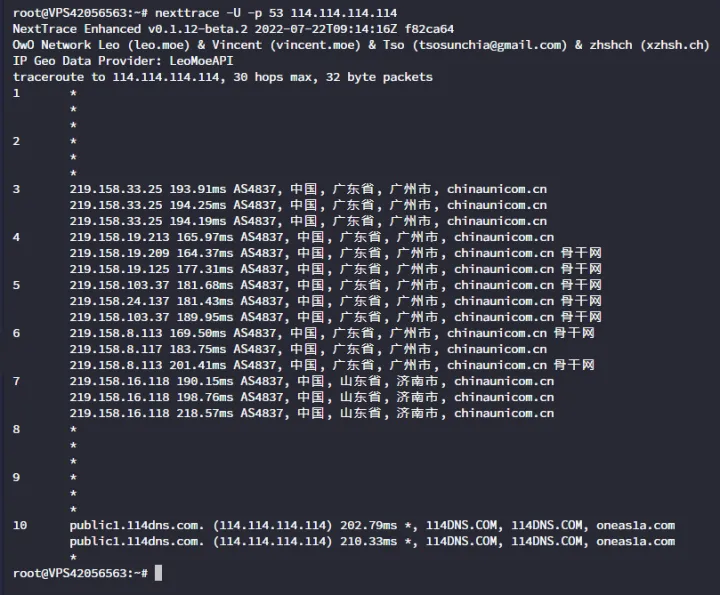 一个媲美ipip BestTrace 的可视化路由跟踪开源项目 NextTrace - 今日笔记