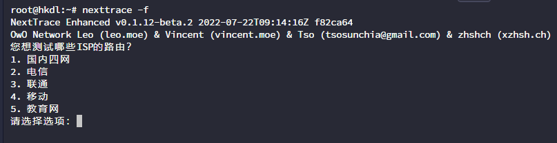 一个媲美ipip BestTrace 的可视化路由跟踪开源项目 NextTrace - 今日笔记
