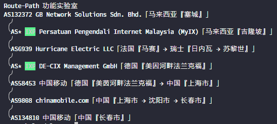 一个媲美ipip BestTrace 的可视化路由跟踪开源项目 NextTrace - 今日笔记