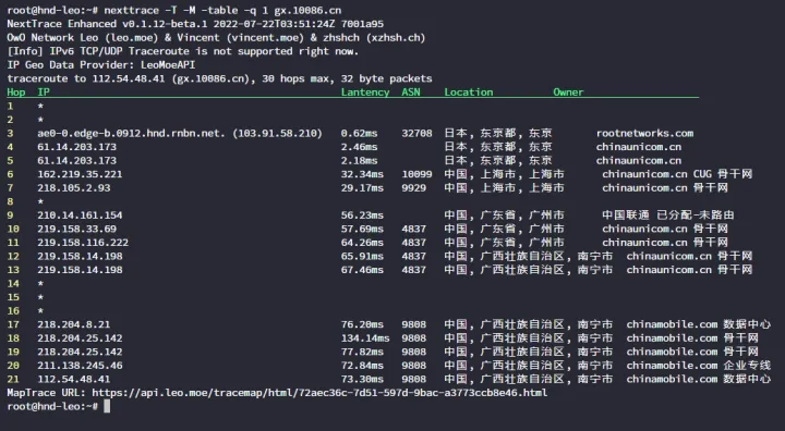 一个媲美ipip BestTrace 的可视化路由跟踪开源项目 NextTrace - 今日笔记