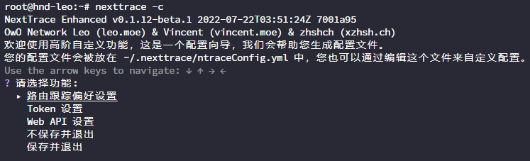 一个媲美ipip BestTrace 的可视化路由跟踪开源项目 NextTrace - 今日笔记