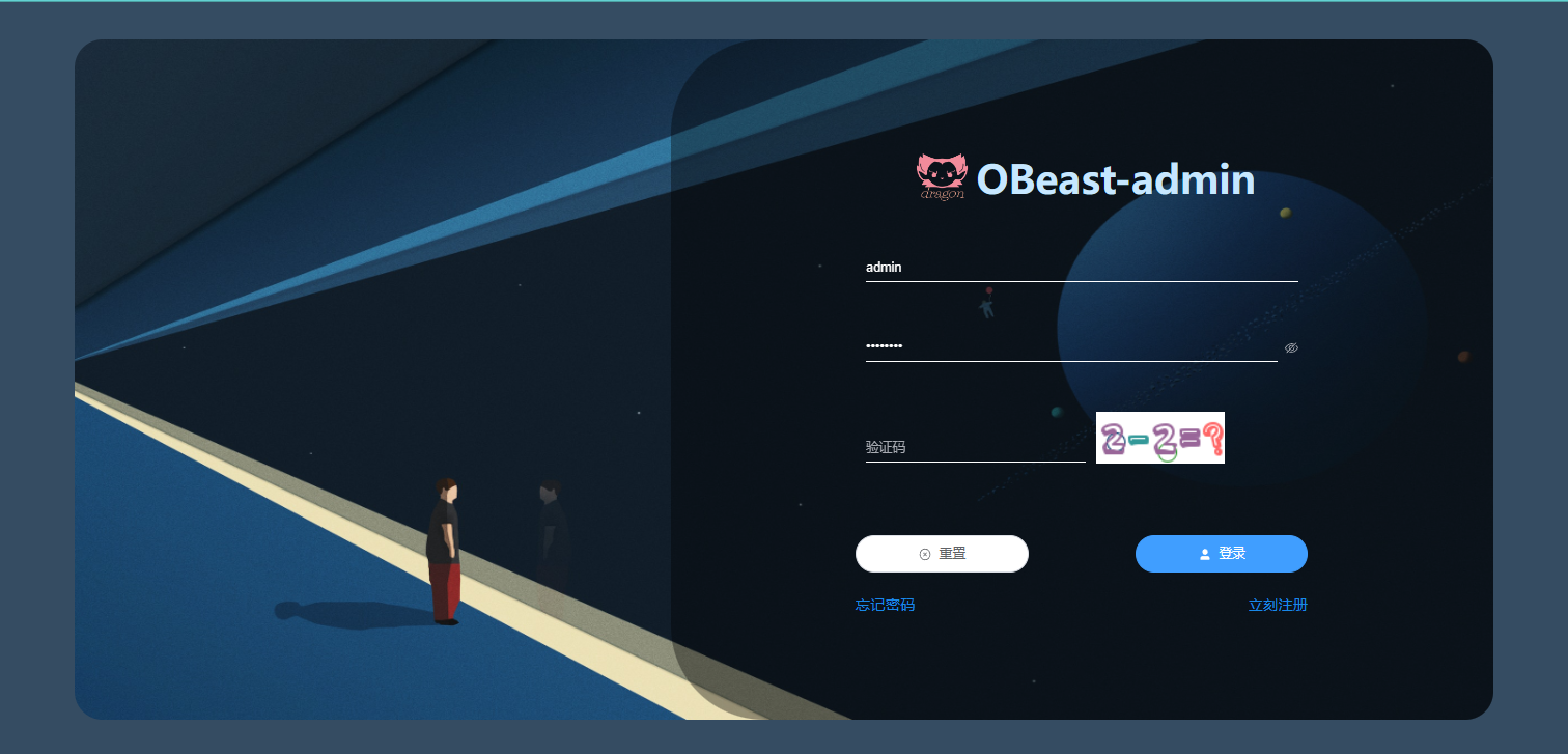 GitHub - obeast-dragon/obeast-admin-mail: 电商后台管理系统