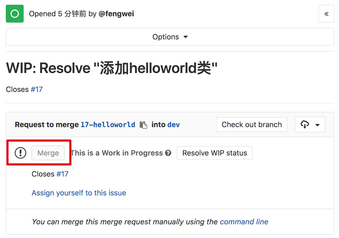 在团队中使用gitlab中的merge Request工作模式 冯威的博客