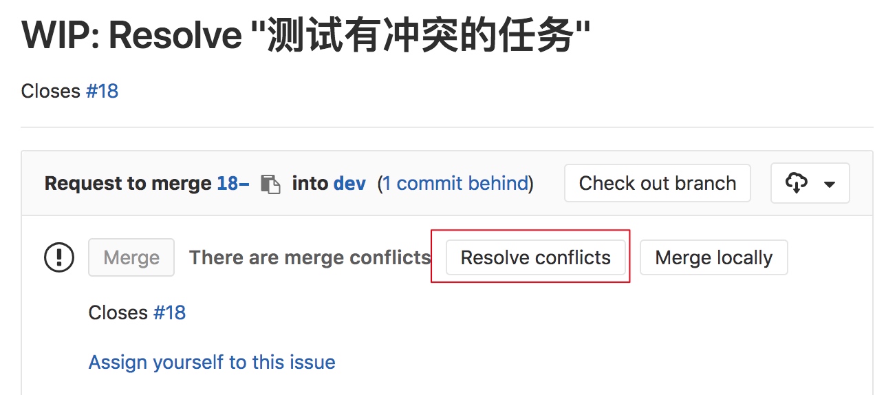 在团队中使用gitlab中的merge Request工作模式 冯威的博客