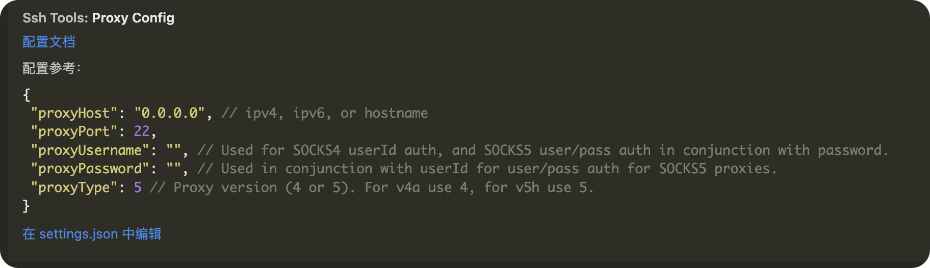 SSH Tool - Visual Studio Marketplace