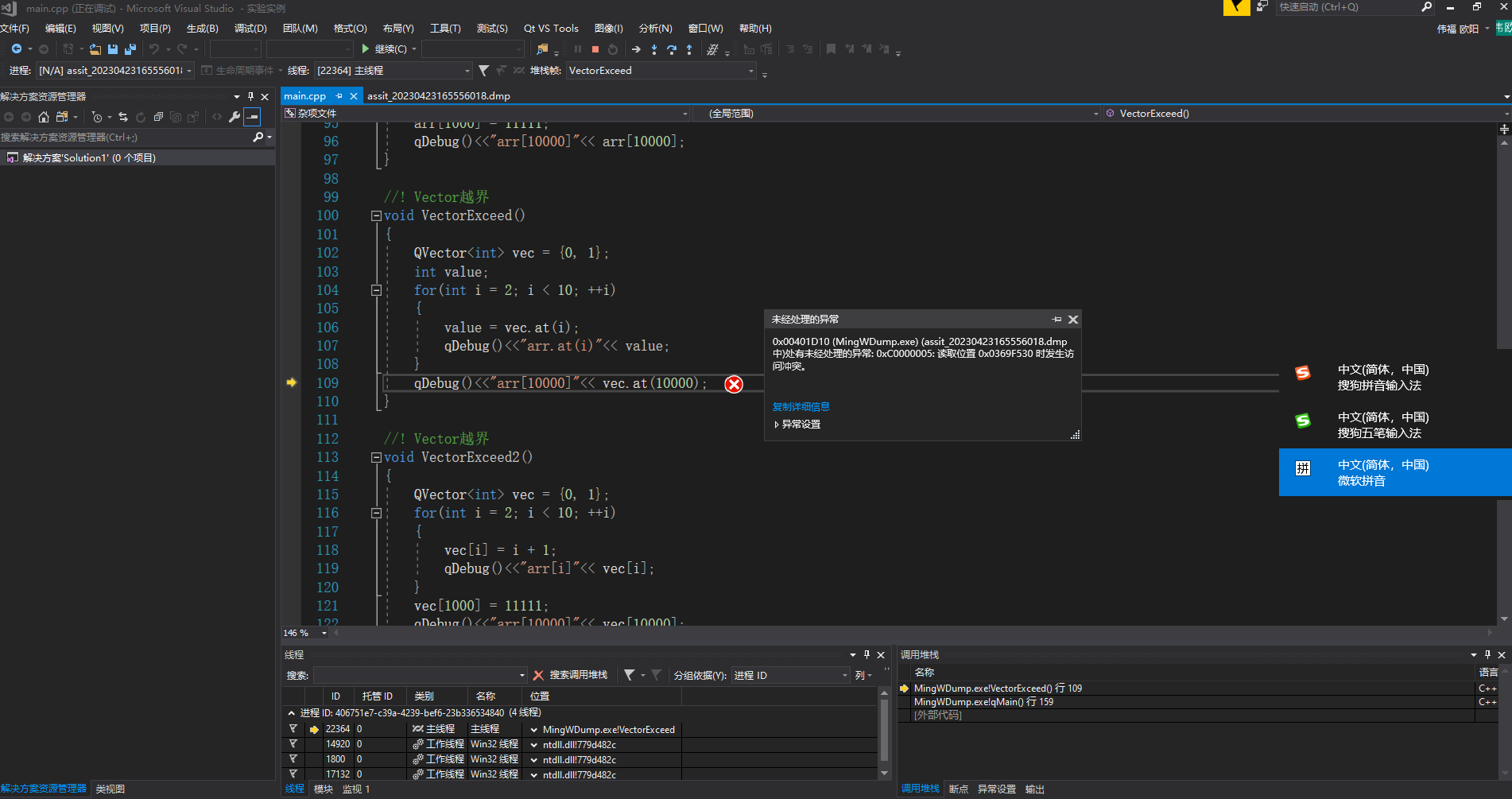 Qt-Windows-MingW-dump/Qt WingW生成Dump及pdb文件调试崩溃.md at main · ouyujia/Qt-Windows-MingW-dump · GitHub