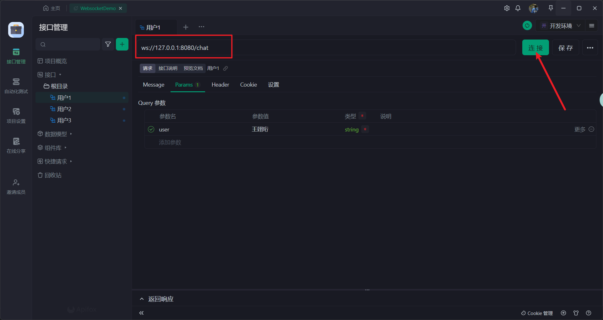 Github Palp1tate Websocketdemo 用gin Websocket实现的在线聊天室demo