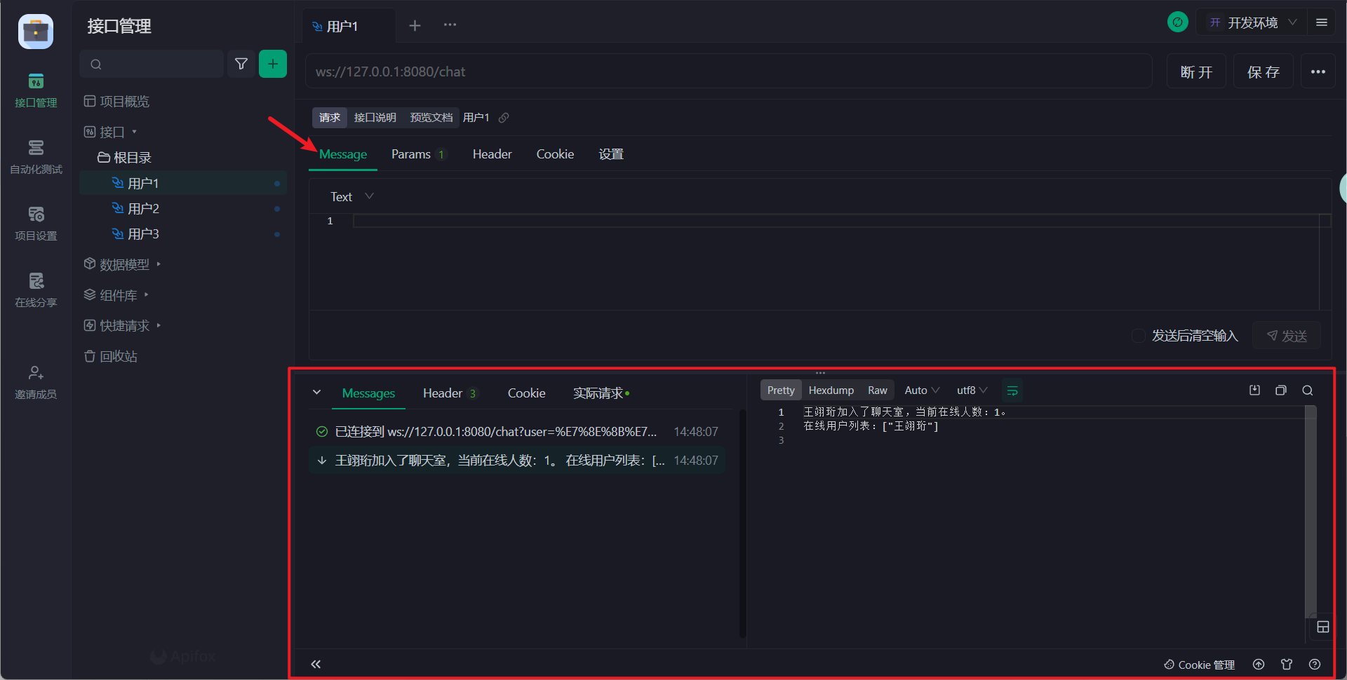 Github Palp1tate Websocketdemo 用gin Websocket实现的在线聊天室demo