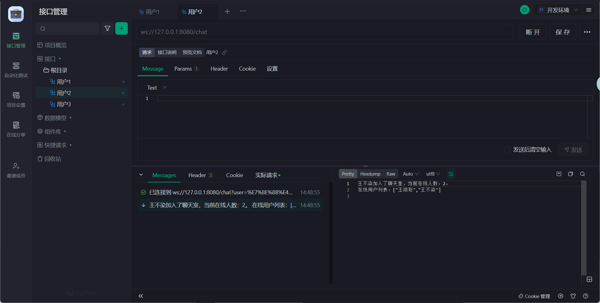 GitHub - palp1tate/WebSocketDemo: 用Gin+WebSocket实现的在线聊天室Demo