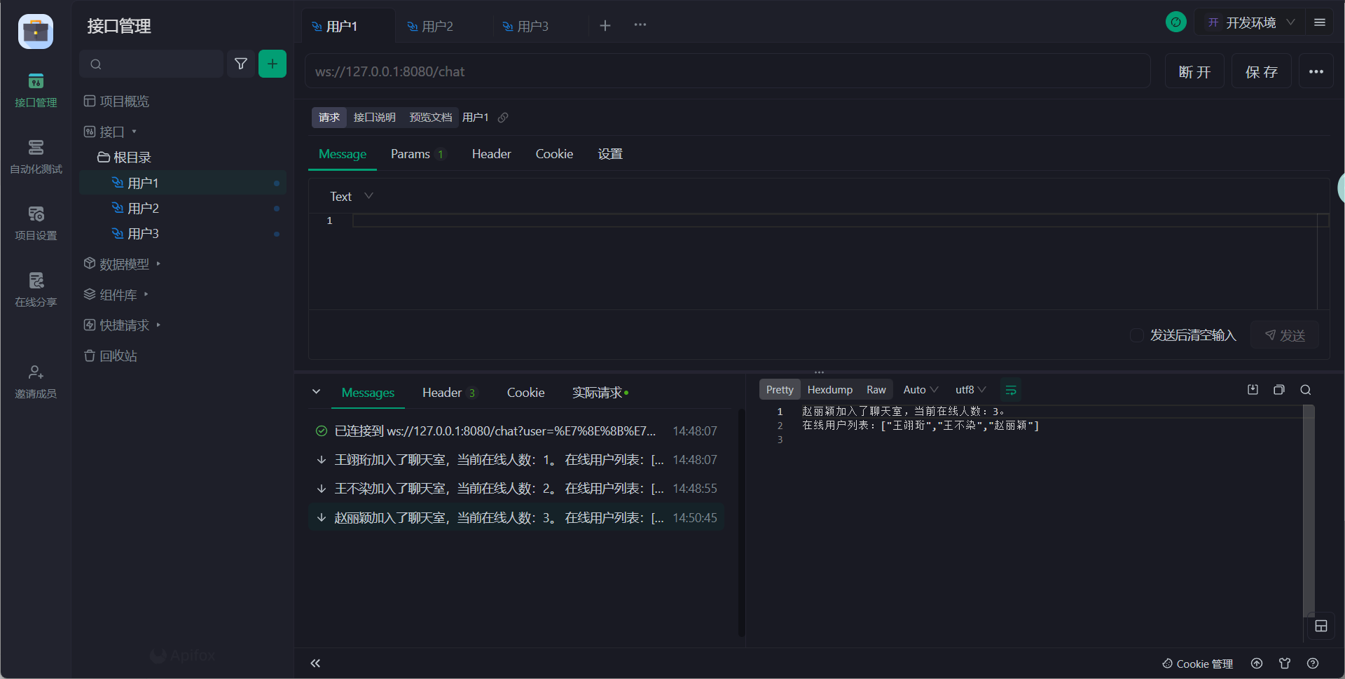 GitHub - palp1tate/WebSocketDemo: 用Gin+WebSocket实现的在线聊天室Demo