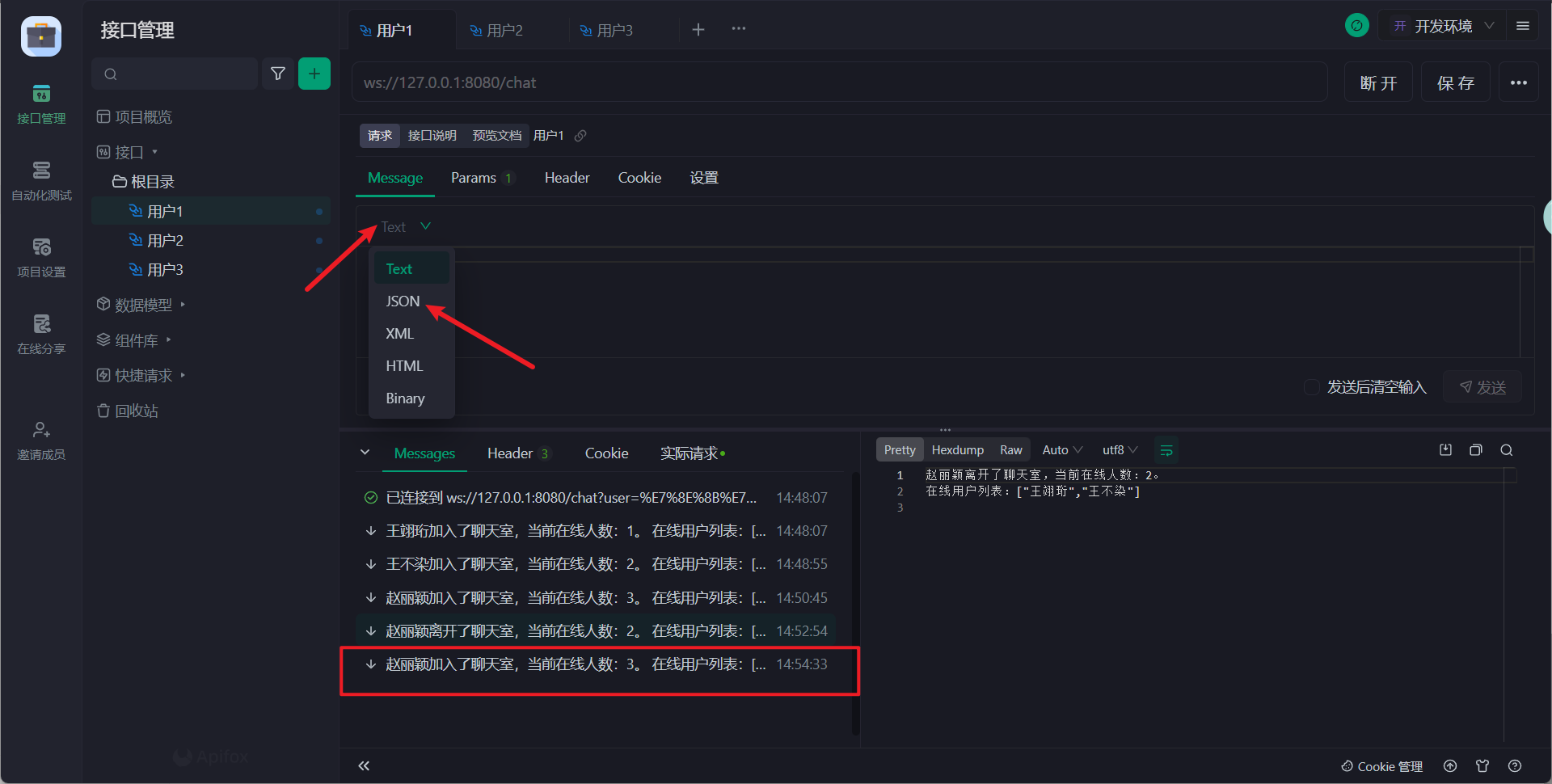GitHub - palp1tate/WebSocketDemo: 用Gin+WebSocket实现的在线聊天室Demo