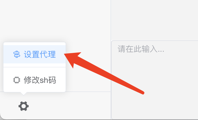 myChat-第三方ChatGPT原生客户端，支持win和mac系统 - 潘高的小站