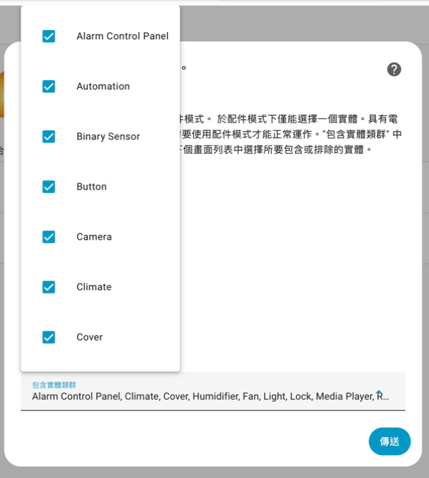 Home Assistant 整合心得：打造屬於自己的智慧家庭生態系 ｜ PJ.LAB