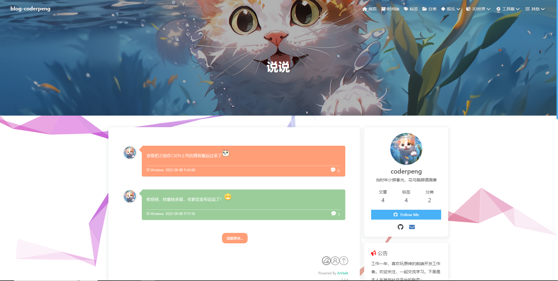 GitHub - pengpen1/pengpen1.github.io: coderpeng的博客网站，热爱生活，热爱自己。