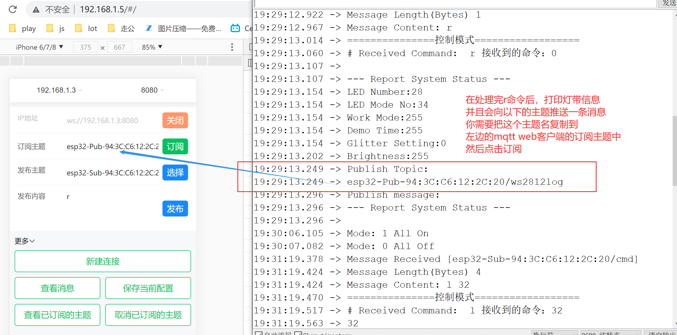 GitHub - pengqiangsheng/esp8266_DazzleLed_ws2812: esp8266/32通过webApp控制 ...