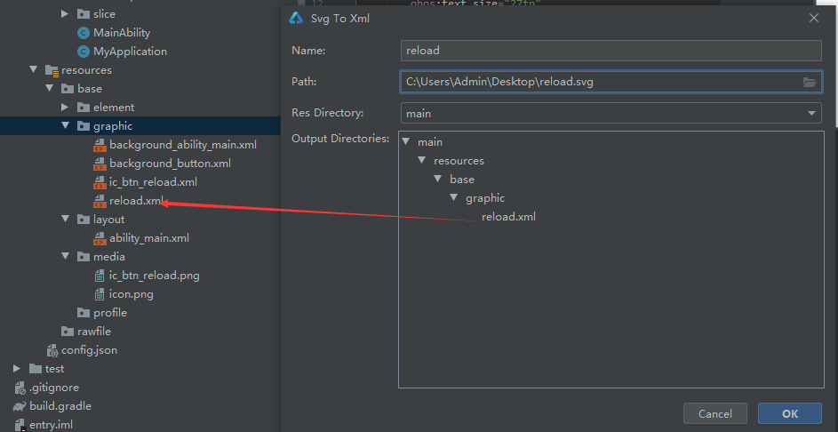 鸿蒙OS应用开发之——将SVG文件转换为XML文件 | PGzxc