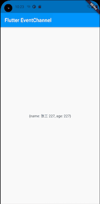Flutter开发之——Android通信-EventChannel_flutter android eventchannel-CSDN博客
