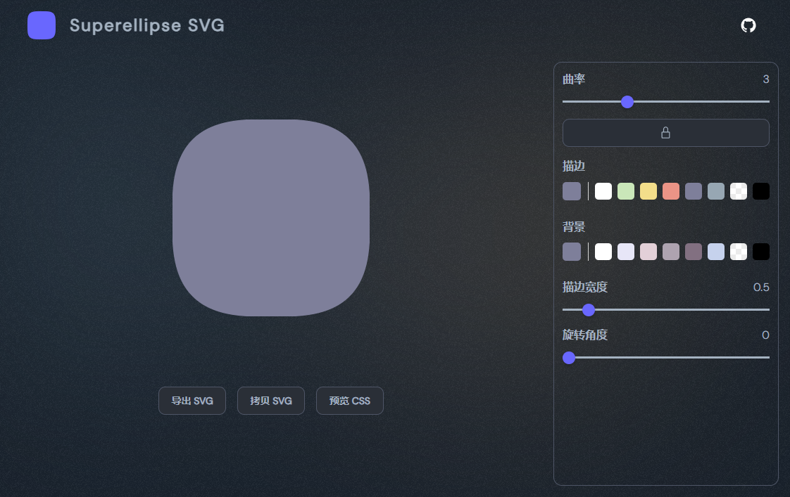 GitHub - pinky-pig/superellipse-svg: 设置超椭圆 Superellipse 的 N 值 及一些基础 SVG ...