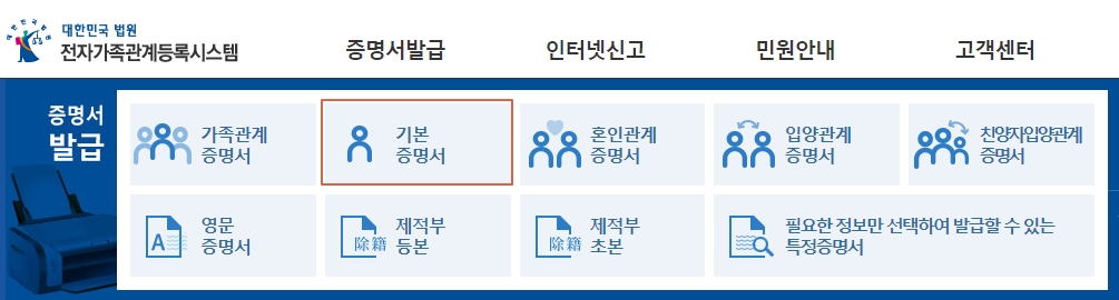 미성년자 통장개설 시 필요서류 및 발급 방법 생활정보 Pioneergu