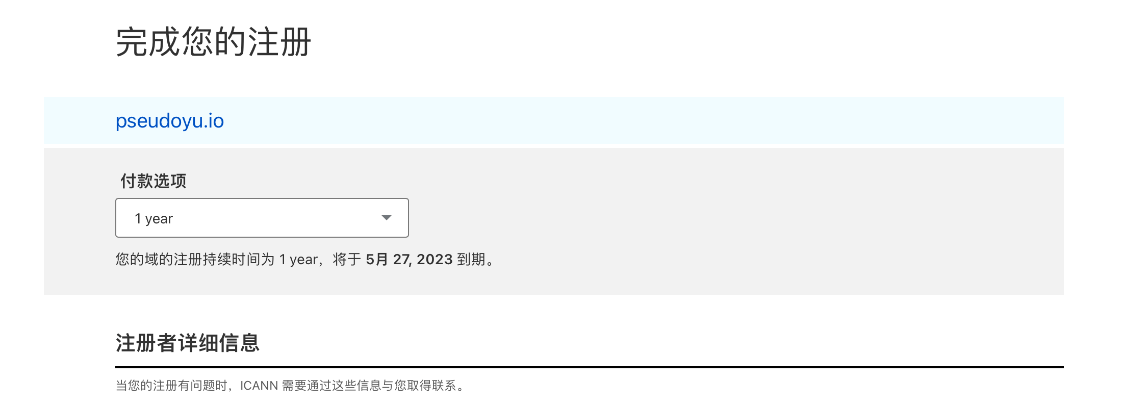 Hugo + GitHub Action，搭建你的博客自动发布系统 · Pseudoyu