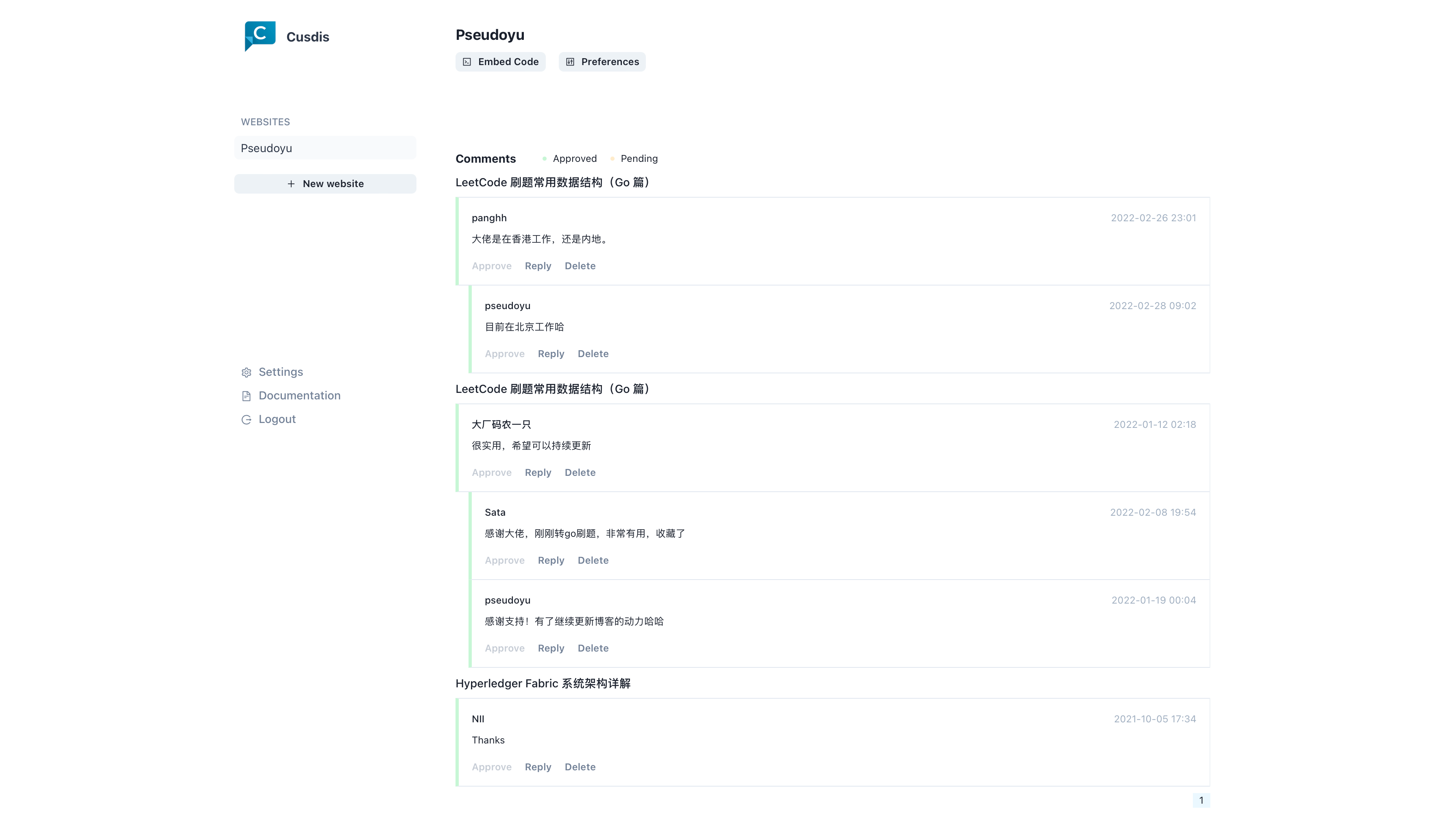 免费的个人博客系统搭建及部署解决方案（Hugo + GitHub Pages + Cusdis） · Pseudoyu