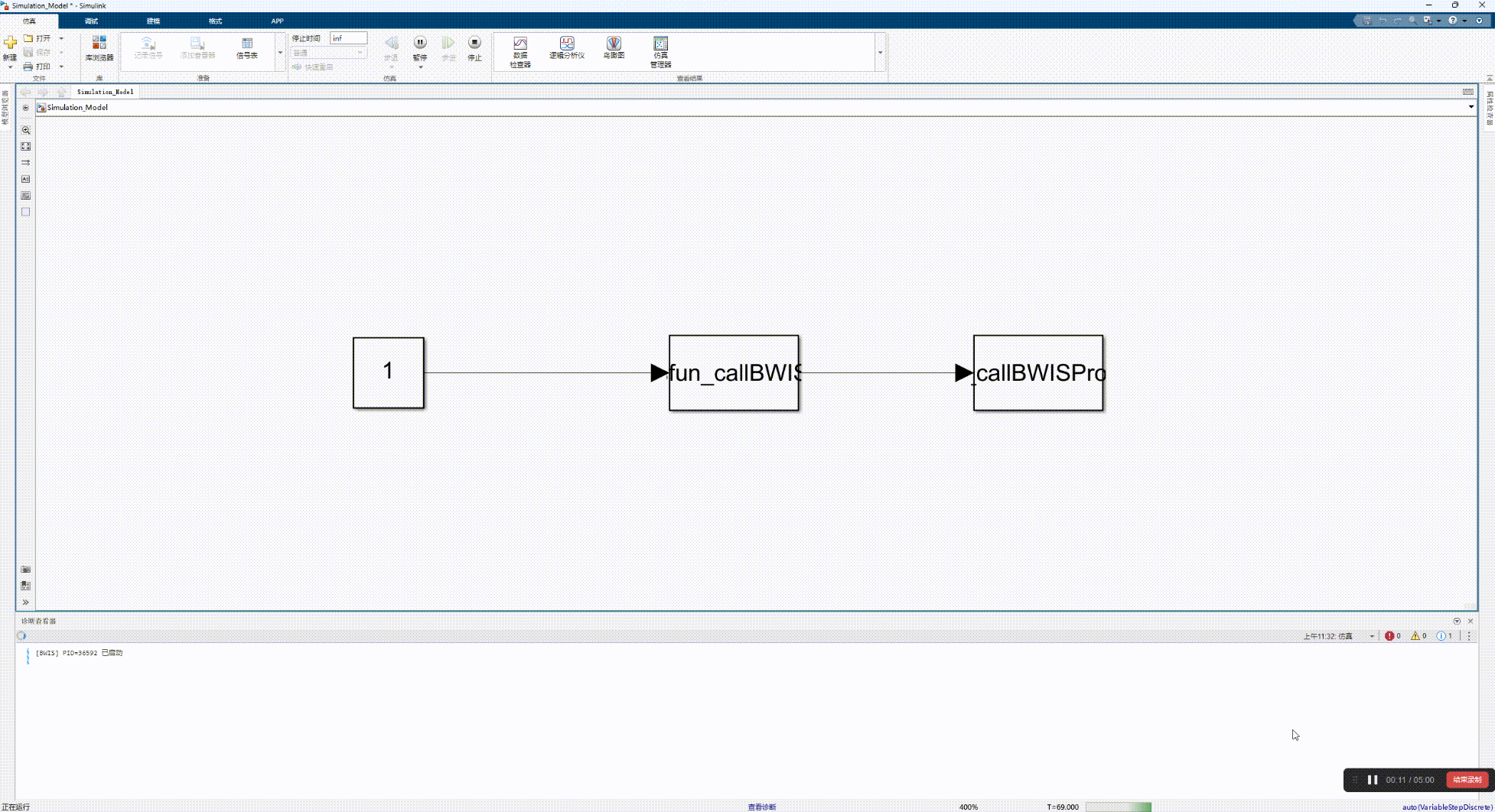 Simulink调用外部Dll可视化《二》 | Smarter's blog