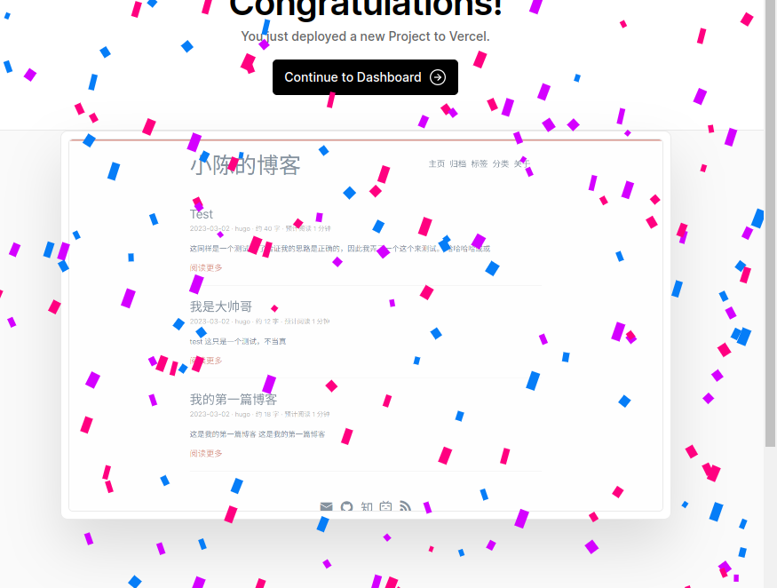 从零开始搭建个人博客之hugo部署Vercel | 小陈的博客