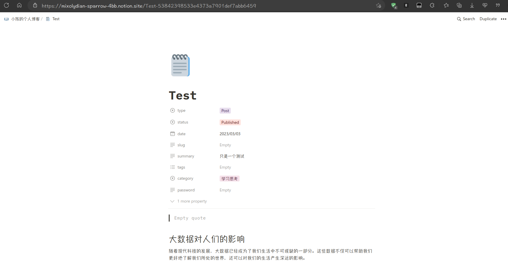 Notion创建个人博客之创建个人主页 | 小陈的博客