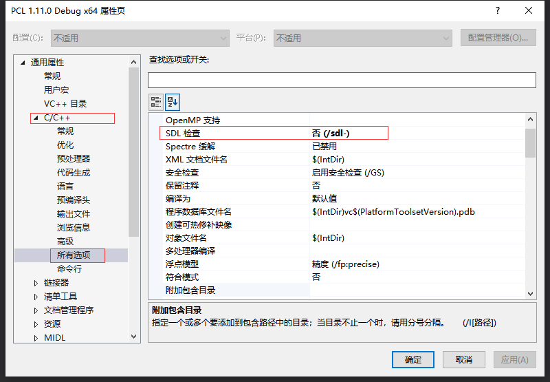 Windows 10操作系统为Visual Studio 2019配置PCL 1.11.0 | Keep Learning