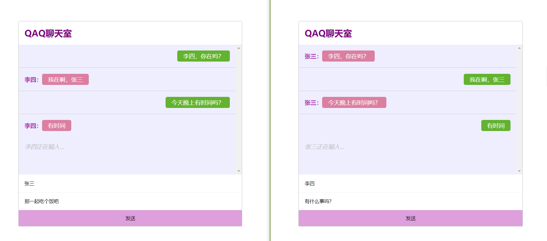 GitHub - qiuxchao/chatApp: Node.js + express + socket.io 聊天室