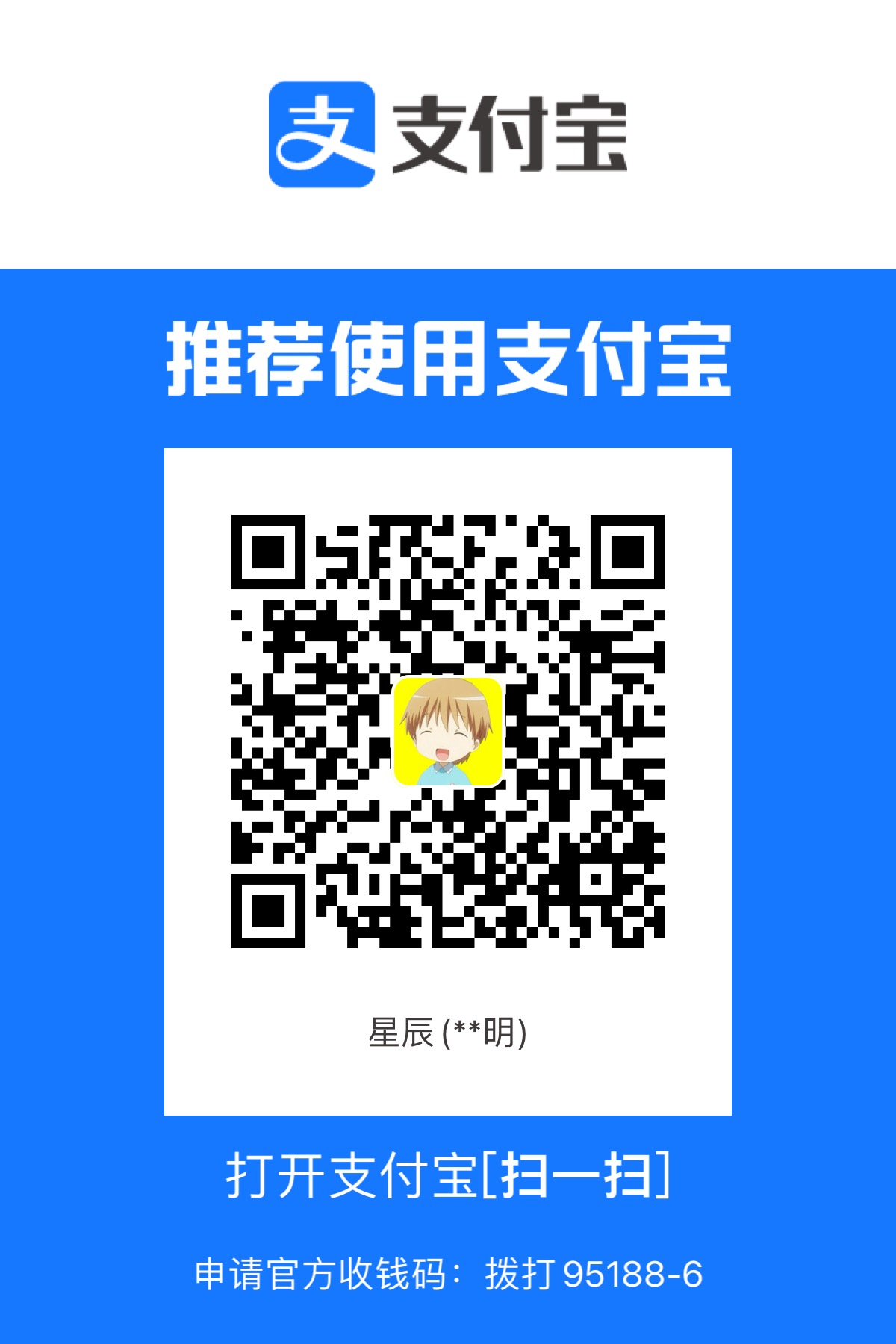 GitHub - rational-stars/check-code: 一键复制验证码 直接粘贴即可