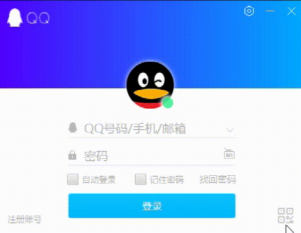 GitHub - relic-yuexi/QQLogin