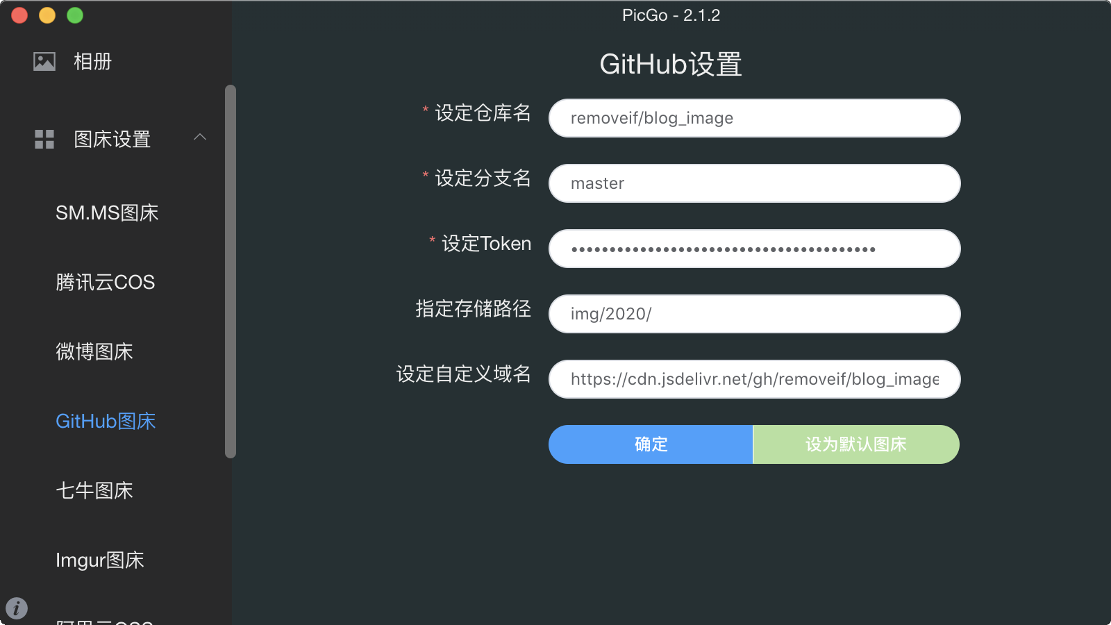 cdn jsdelivr 不生效 · Issue #629 · ppoffice/hexo-theme-icarus · GitHub