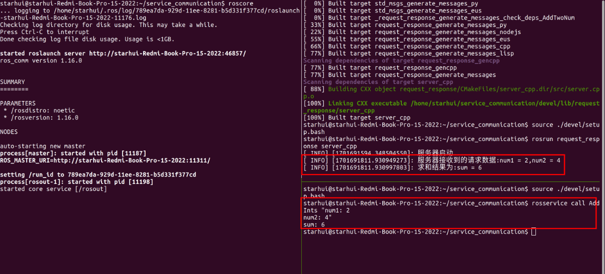 ROS学习笔记（4）：通信机制之服务通信 - StarHui Blog