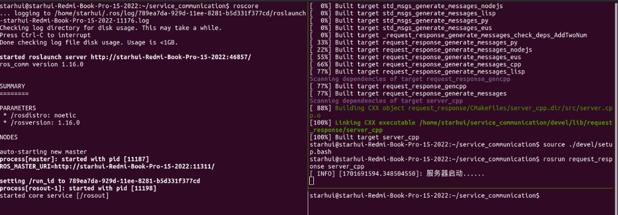 ROS学习笔记（4）：通信机制之服务通信 - StarHui Blog