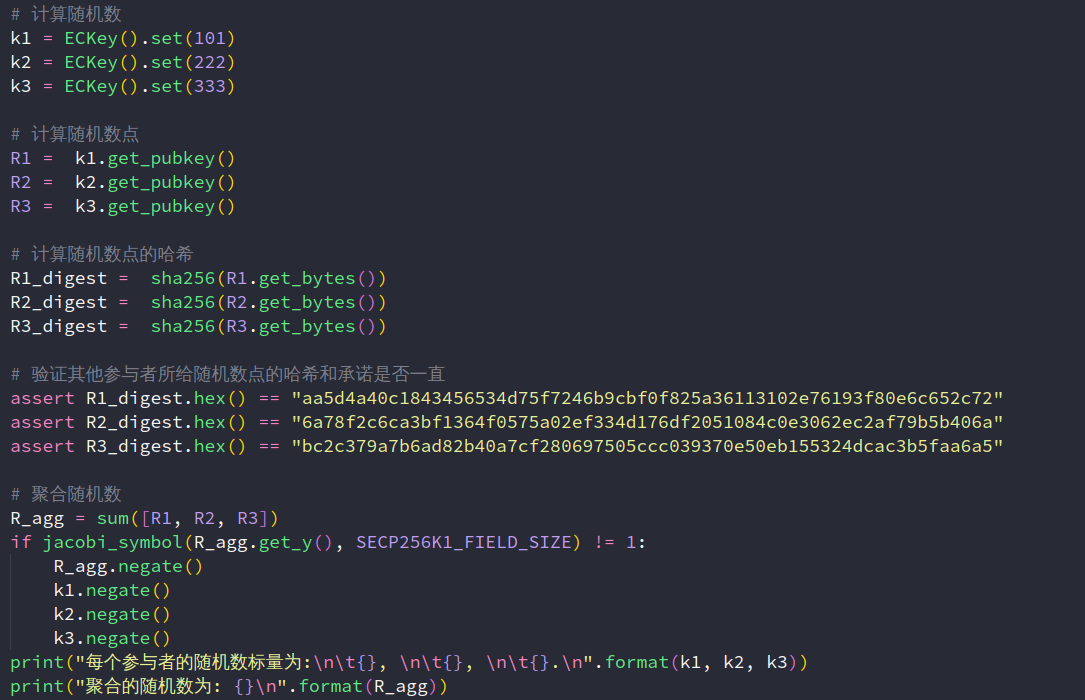 chainx-technical-archive/LuoJianMan/Taproot/02_理解Schnorr签名和Musig聚合签名原理.md at main · chainx-org ...