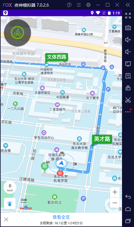 GitHub - ruoli6/Bmap: 大三一个选修课结课作业，接入百度地图的安卓sdk，实现定位、路径规划、导航的基本功能