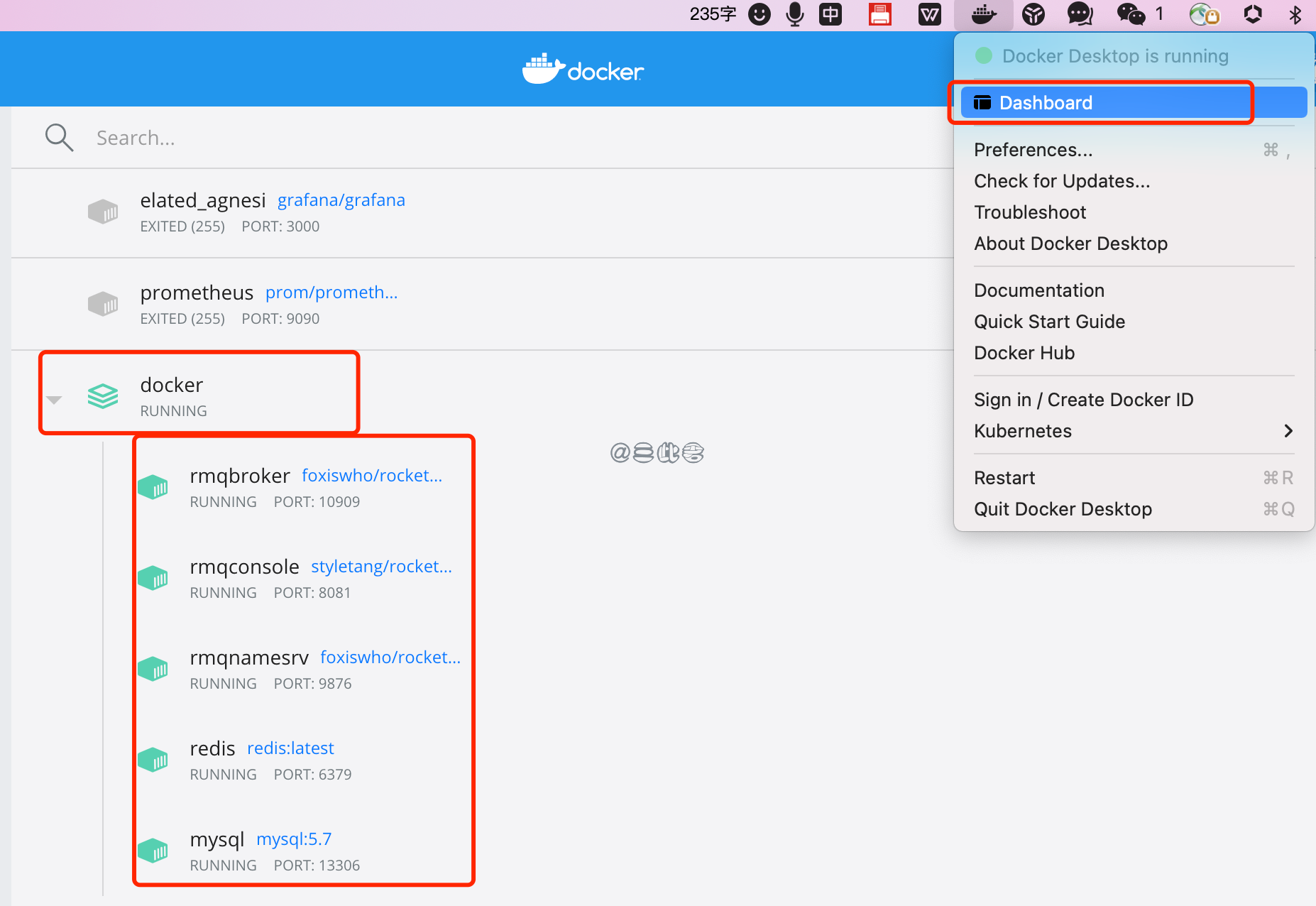 RocketMQ 项目实践 - 三此君的博客