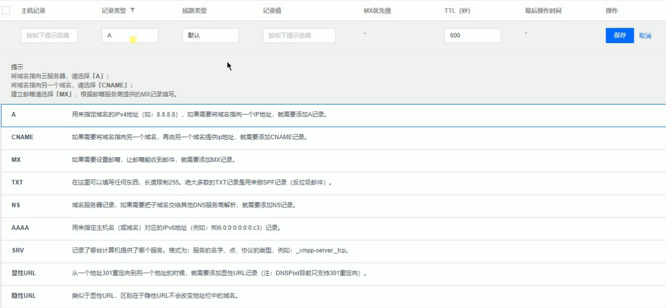Hexo的使用 | Jay's Blog